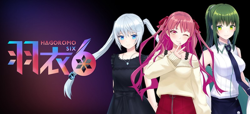 ユピテルが本気を出した！ 霧島レイ生誕10周年で新ユニット「羽衣6」 - PRESSPORTS