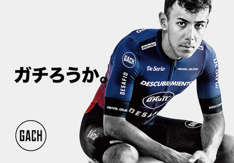 パールイズミがガチでロードウエア発売…モデルに小林海起用 - PRESSPORTS