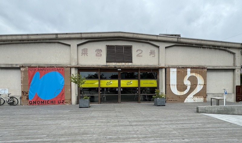 尾道のU2にツール・ド・フランス公認カフェ…大阪のシマノや東京でも - PRESSPORTS